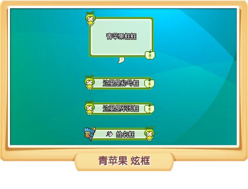 qq三国电脑绑定图标