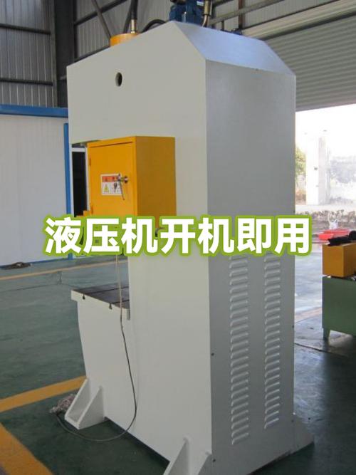 新买的手机是开机状态图标