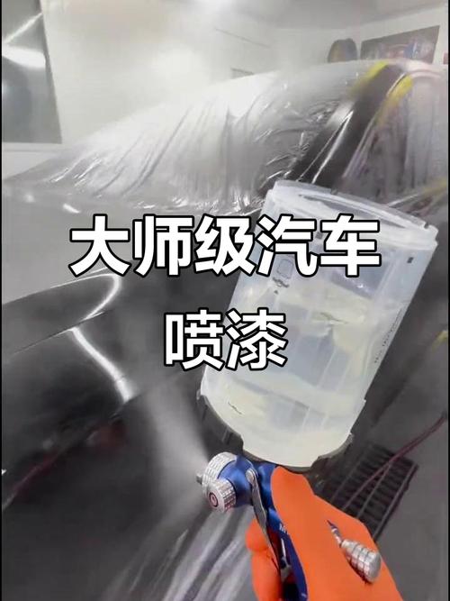 喷漆涂层掉漆的解决方法图标