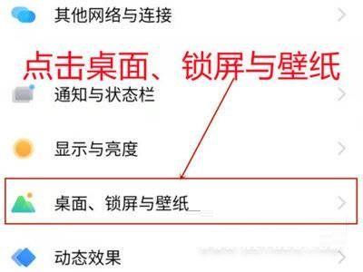 屏幕下滑不了怎么回事图标