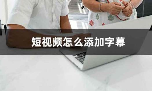 抖音短视频加文字图标