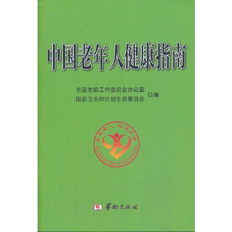 老人流鼻血是什么原因图标