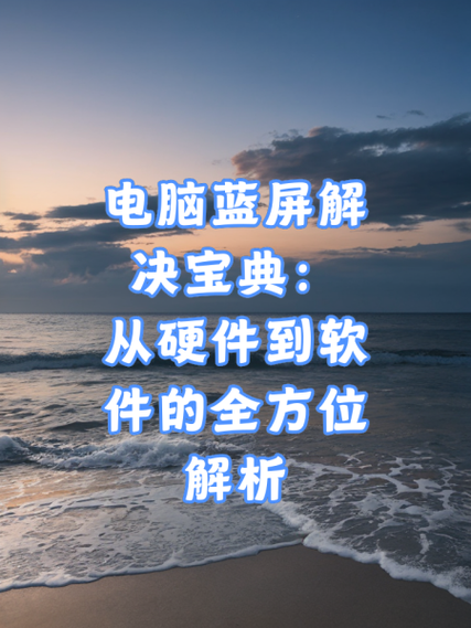 禁止安装软件怎么解除图标