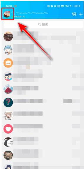 为什么qq搜索不到好友