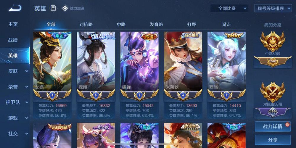 王者荣耀英雄省标怎么获得图标