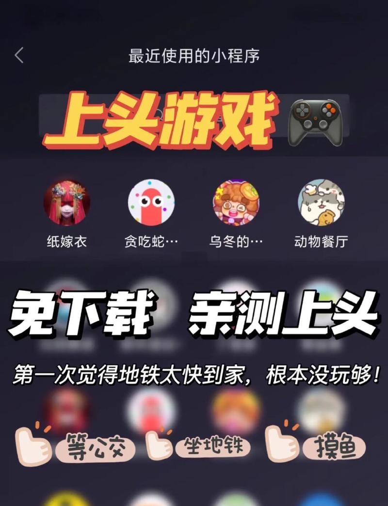 魔堡探秘微信小游戏图标