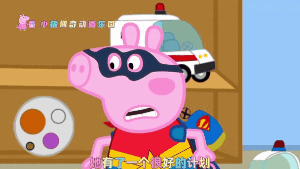 乔治佩奇是什么关系图标