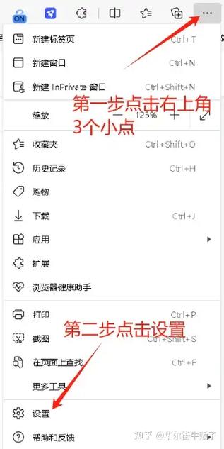 浏览器怎么设置常用网站图标