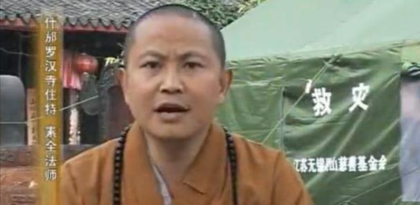什么叫法师图标