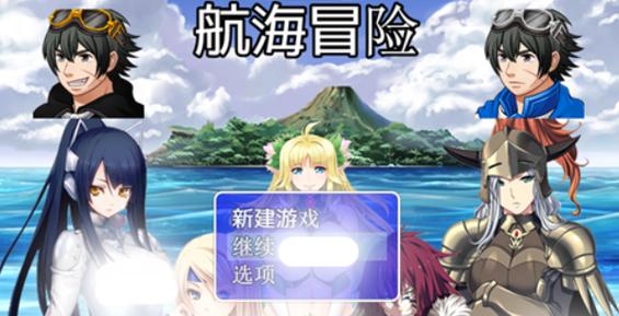 航海冒险1.6冷狐版下载图标
