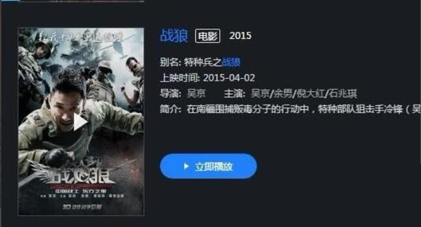 优酷视频拷贝到u盘图标