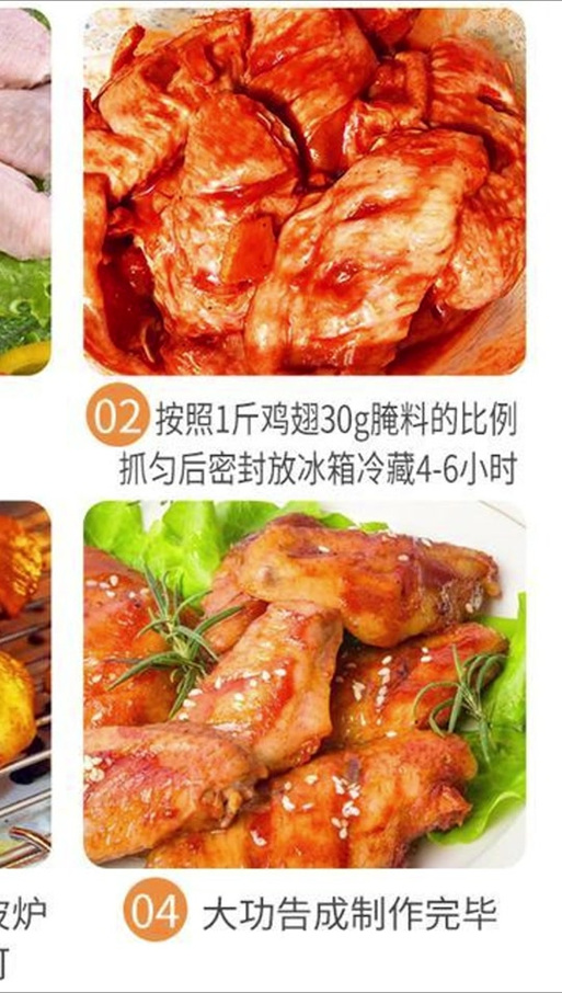 烧烤串放冰箱里能放多久图标