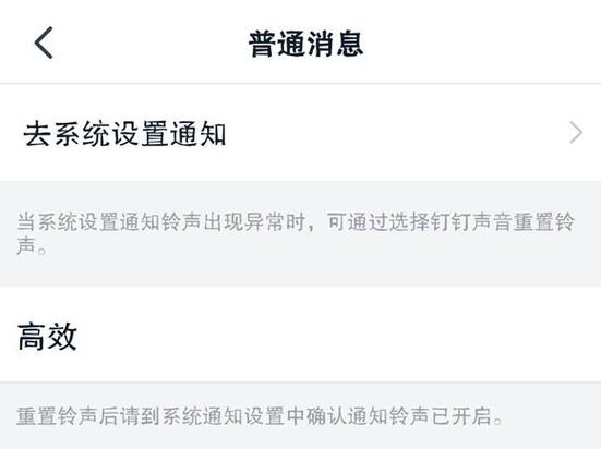 钉钉上传音频的限制图标
