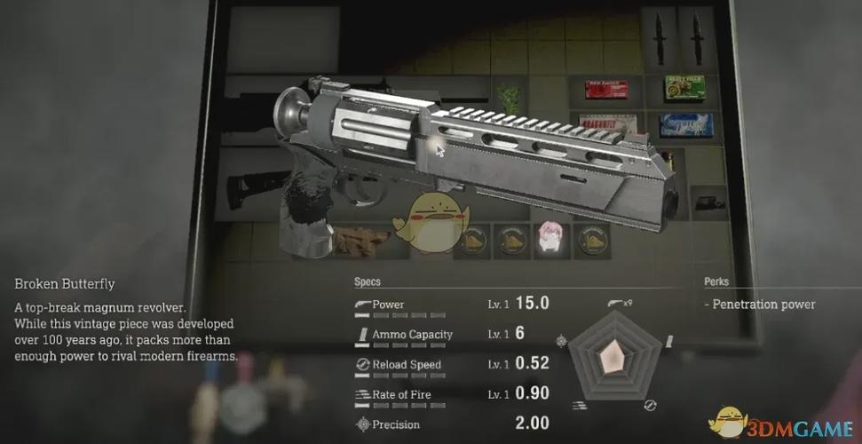 生化危机4重制版mod整合工具