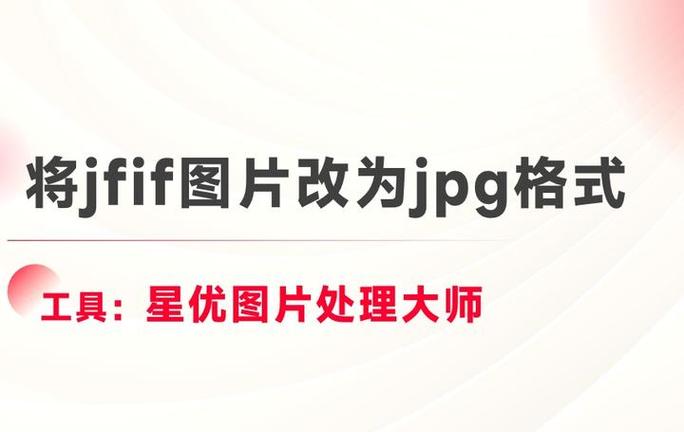 cr2怎么改格式jpg图标