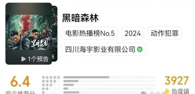 《热播影视大全》图标