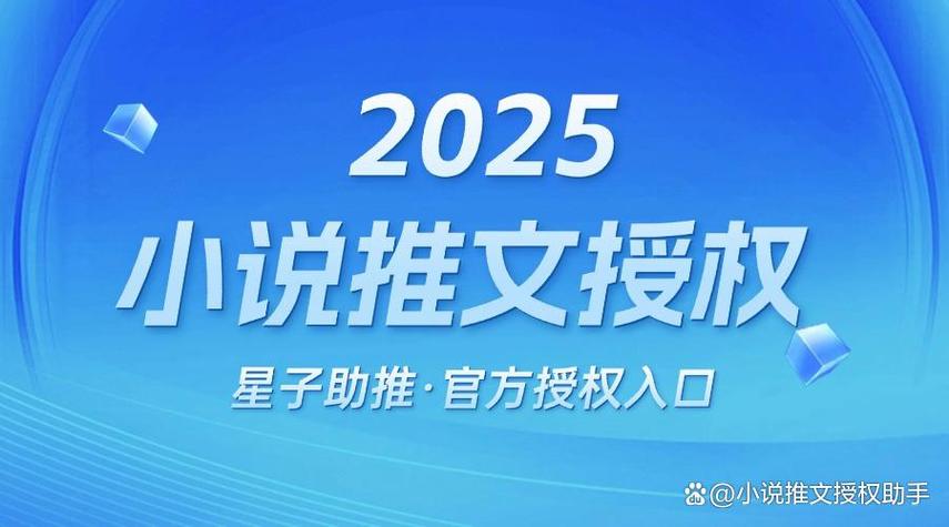 推文助手靠谱吗截图