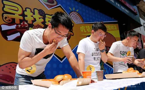大胃王活动图标