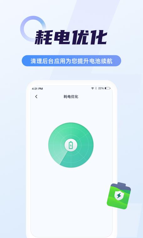 苹果怎么关省电模式设置图标