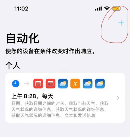 怎样开通手机短信功能图标