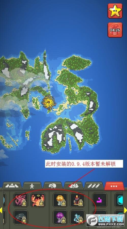 世界盒子0.21全物品解锁下载图标