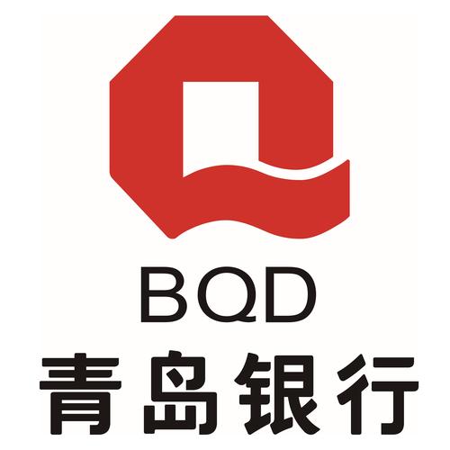 青岛银行app官网下载截图