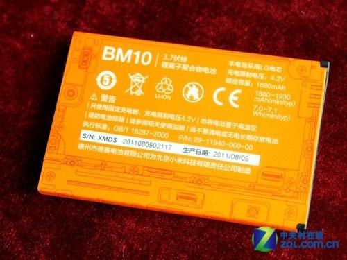 手机电格怎么变成橙色了