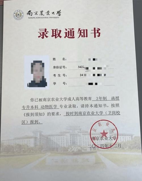 买网课退款需要身份证合理吗截图
