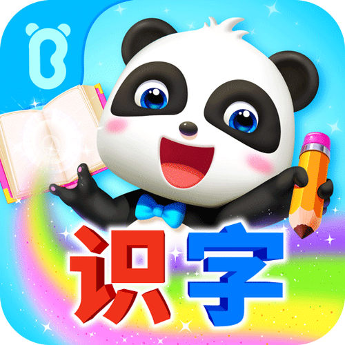 学汉字软件免费下载图标