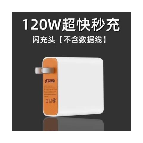 vivo手机不用原装充电器可以吗图标