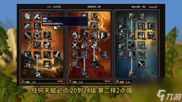 70级战士pvp武器排行图标