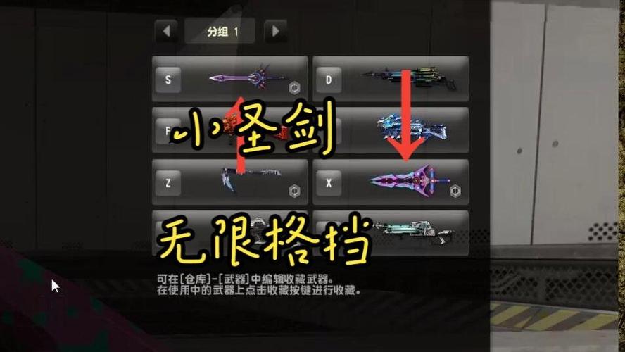 csol圣剑怎么获得