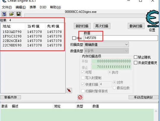 mirror修改金币教程图标