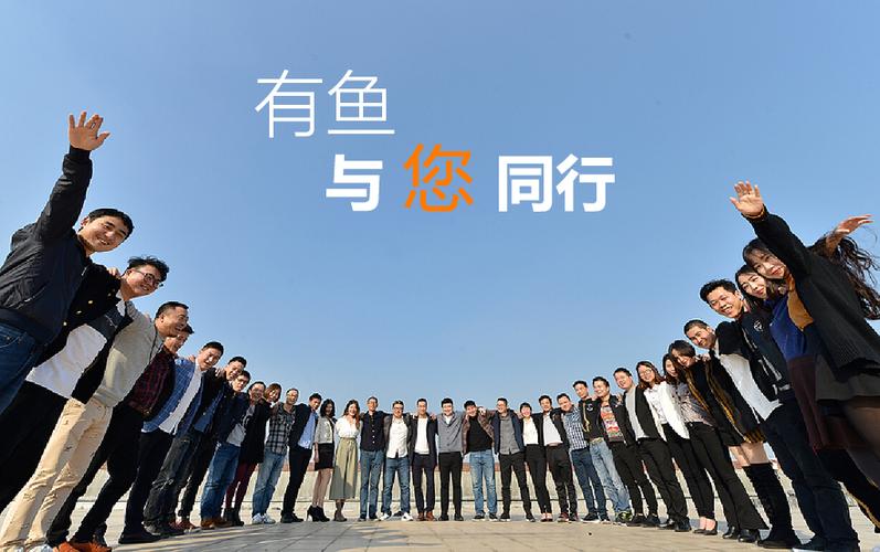 有鱼文化传媒有限公司图标