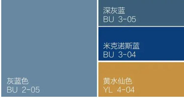 灰色和蓝色哪个洋气