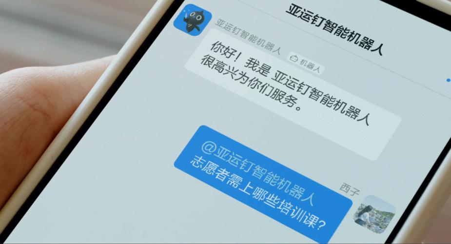 钉钉客服电话95539人工服务怎么打图标