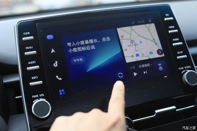 carlife车载安卓版4.0图标