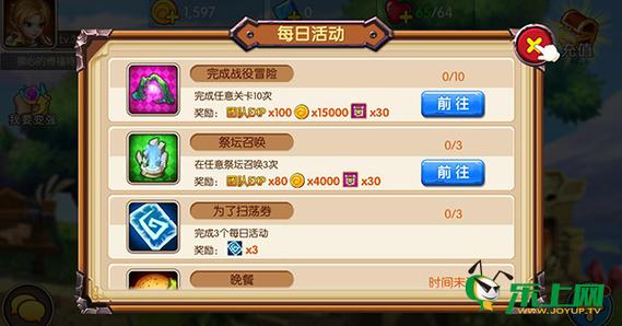 猎魔战争的兑换码是多少截图