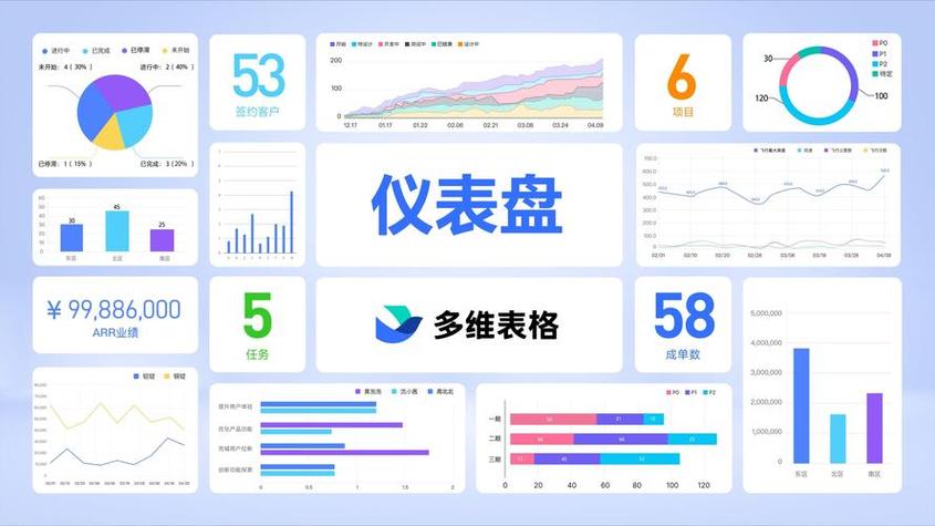 多表格合并到一张表格图标