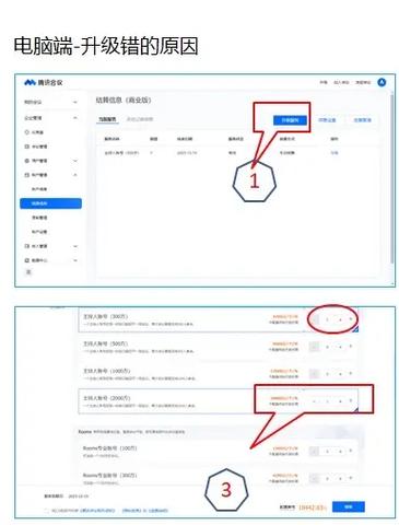 支付宝账户等级