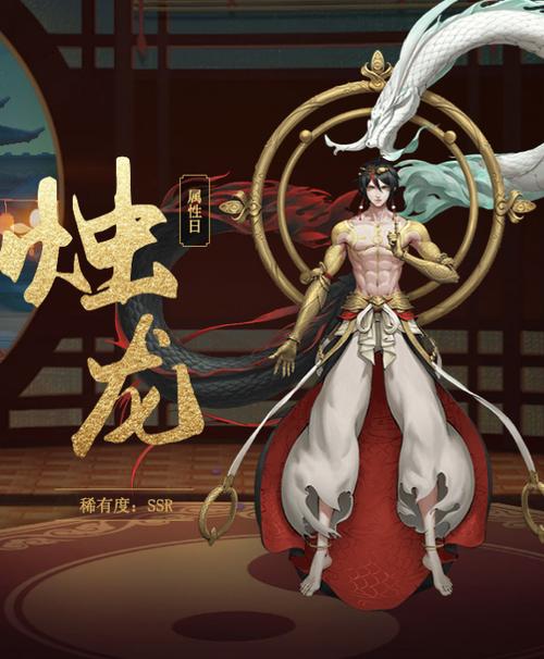 烛龙订购app图标