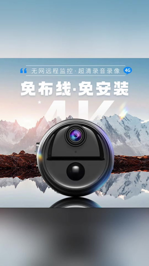 怎么查家里有没有监控及录音截图