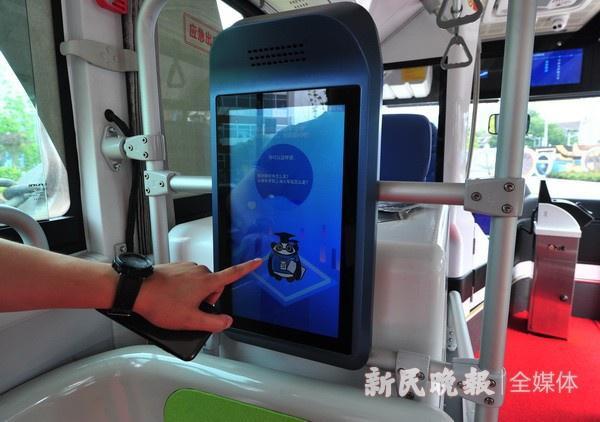 触摸路线巴士安卓版下载安装图标