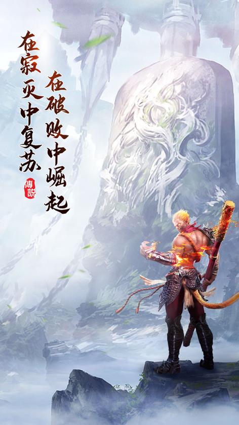 我要修仙破解版无限仙玉截图