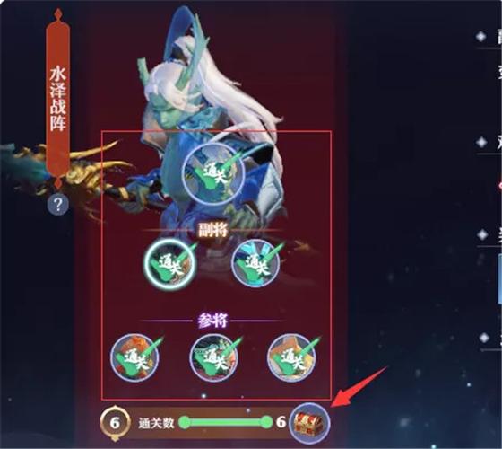 诛仙手游5阵