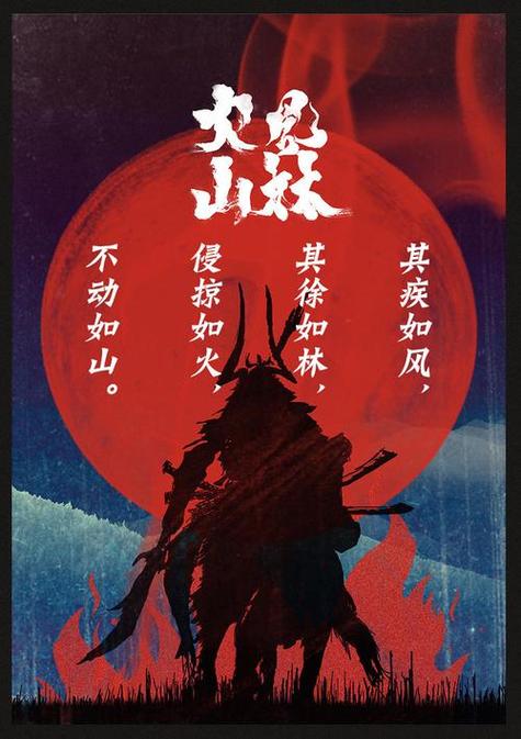 风林火山上杉抉择选什么图标