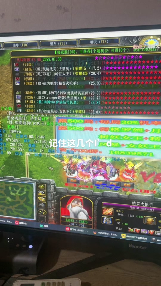 丛林肉搏kk什么意思图标