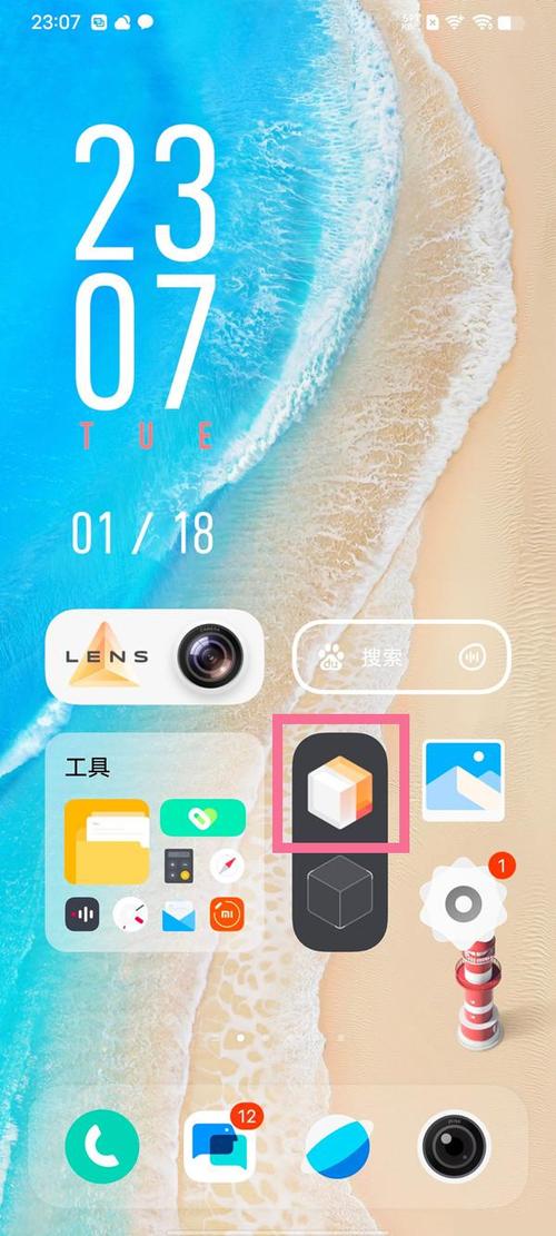 vivo手机图标没有文字怎么办截图