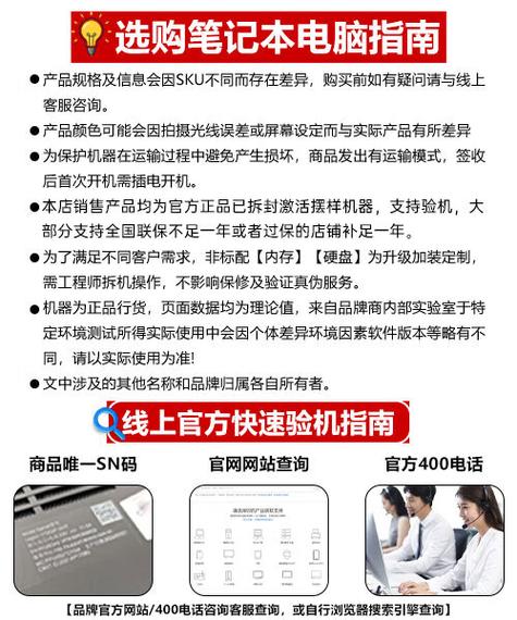 华硕电视电话客服热线