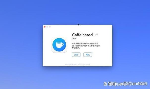 防止电脑休眠图标